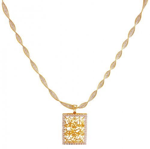 Panjtan Pak Gold Pendant with Chain - AjPe64287 - 22K Gold Panjtan Pak ...