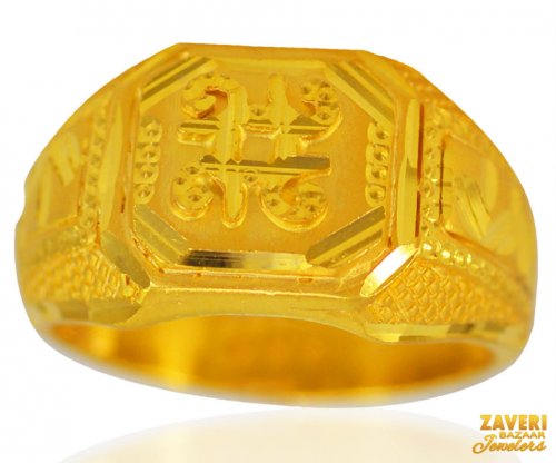 22 kt Gold Mens Ring - AjRi67271 - 22kt Gold Men's Ring is designed in ...