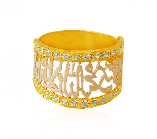 22K Gold Muslim Ring - AjRi61317 - 22K Gold Religious Muslim Ring for ...